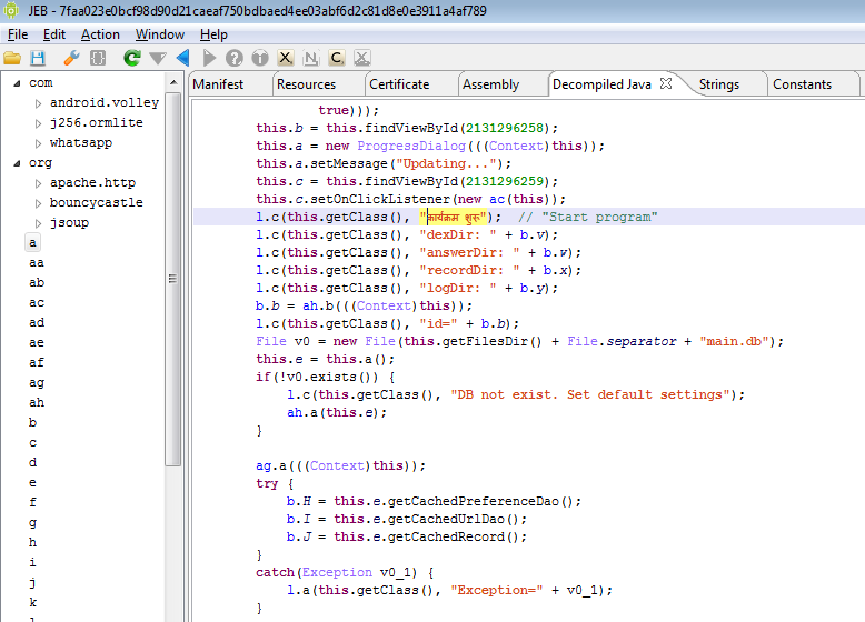 Red October Malware for Android – JEB in Action
